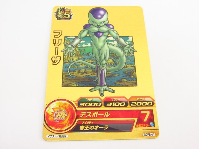 【目立った傷や汚れなし】ドラゴンボールヒーローズ P GDPB-46 孫悟空 プロモ 超かめはめ派 送料無料 の落札情報詳細| ヤフオク落札価格情報 オークフリー