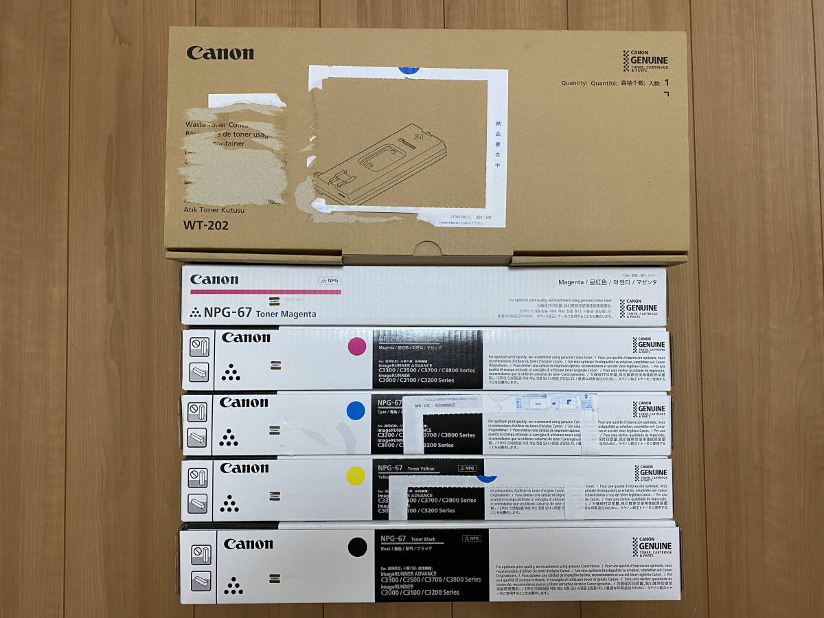 【やや傷や汚れあり】キヤノン CANON 回収トナーボックス WT-722 2個 対応機種：LBP9650Ci/LBP9510C/LBP9600C/LBP9500C/LBP9200C ...