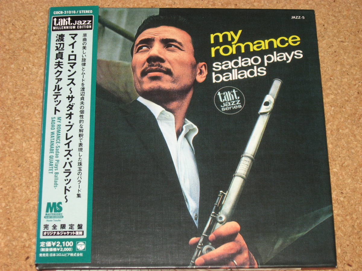 【目立った傷や汚れなし】554紙ジャケcd 渡辺貞夫 マイ・ロマンス~サダオ・プレイズ・バラッド~1967年作品の落札情報詳細 ヤフオク