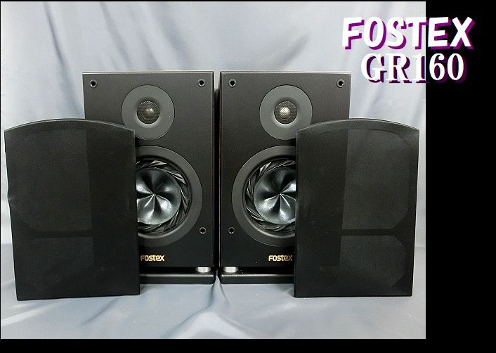 【目立った傷や汚れなし】★FOSTEX GR160／16㎝2Way HR形状2層抄紙振動板ウーハー＆純マグネシウムリッジドームツィーター★ の落札情報詳細| ヤフオク落札価格情報 オークフリー