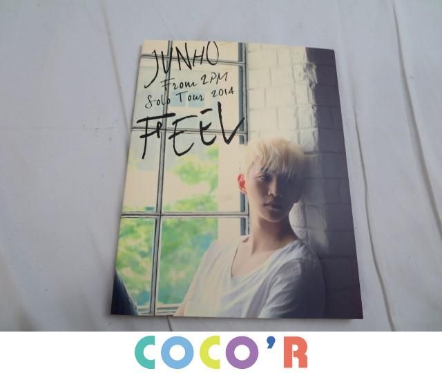 【やや傷や汚れあり】【同梱可】中古品 韓流 2PM JUNHO ジュノ 2014 FEEL ソロツアー パンフレットの落札情報詳細 - ヤフオク落札価格検索 オークフリー