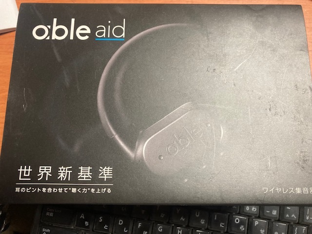 【未使用】新品未使用☆ワイヤレス集音器 able aid エイブルエイド☆箱痛み品の落札情報詳細 - ヤフオク落札価格検索 オークフリー