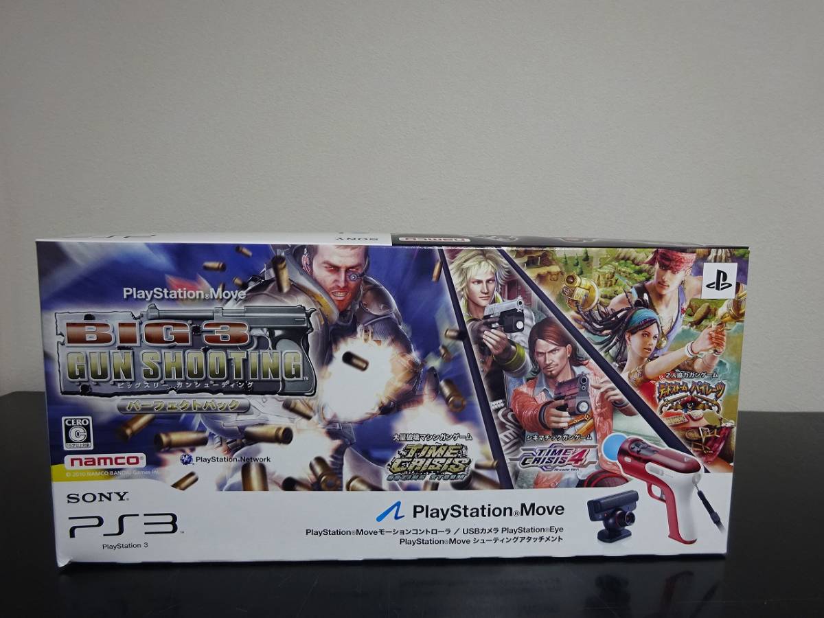 【未使用】未開封現状品 PS3 BIG3 GUN SHOOTING/ビッグスリー ガンシューティング パーフェクトパック プレステ3 バンダイ ...