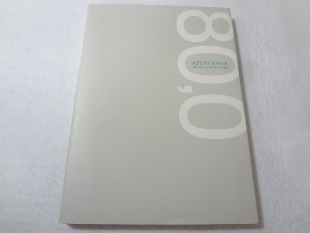 【やや傷や汚れあり】_80,0 Photo & anthology azuki nana七 GARNET CROWの落札情報詳細 - ヤフオク落札価格検索 オークフリー