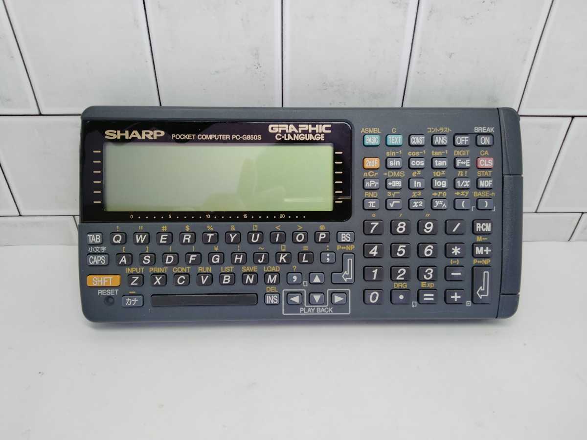 【傷や汚れあり】SHARP ポケットコンピューPC-G850Sの落札情報詳細 - ヤフオク落札価格検索 オークフリー