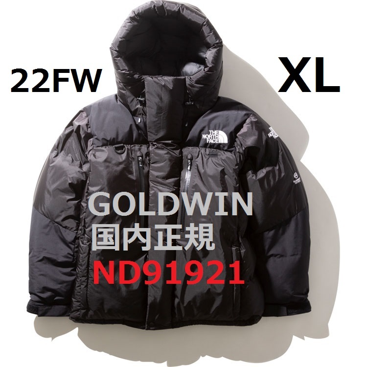 【未使用】新品 未開封 ノースフェイス 22FW ヒマラヤンパーカ Kブラック XLサイズ ND91921 GOLDWIN 国内正規品の落札情報詳細 - ヤフオク落札価格検索 オークフリー