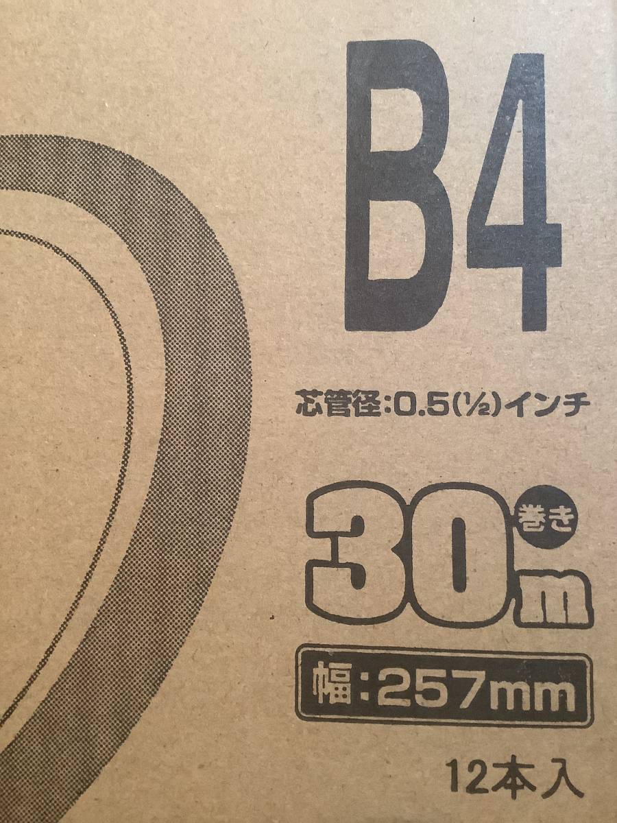 【未使用】FAX B4 30m FAX用感熱ロール紙 【B4】 257mm×30m×12.5mm 12本入 末使用の落札情報詳細 - ヤフオク落札価格検索 オークフリー