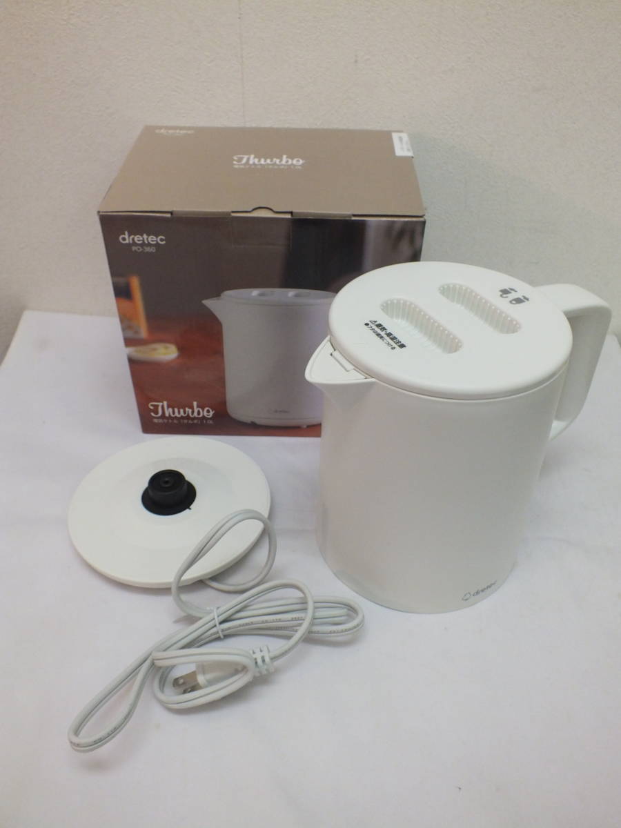 【未使用】★未使用 dretec ドリテック 電気ケトル 1.0L タルボ PO-360 白 22年製★（3346）の落札情報詳細 - ヤフオク落札価格検索 オークフリー