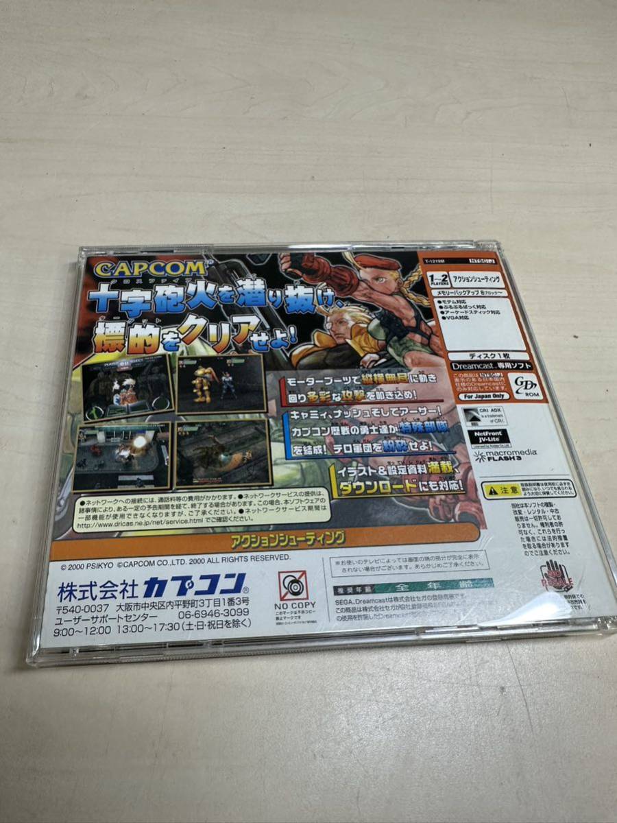 【やや傷や汚れあり】Dreamcast ドリームキャスト ガンスパイク GUNSPIKE ソフト 彩京 CAPCOMの落札情報詳細 ...