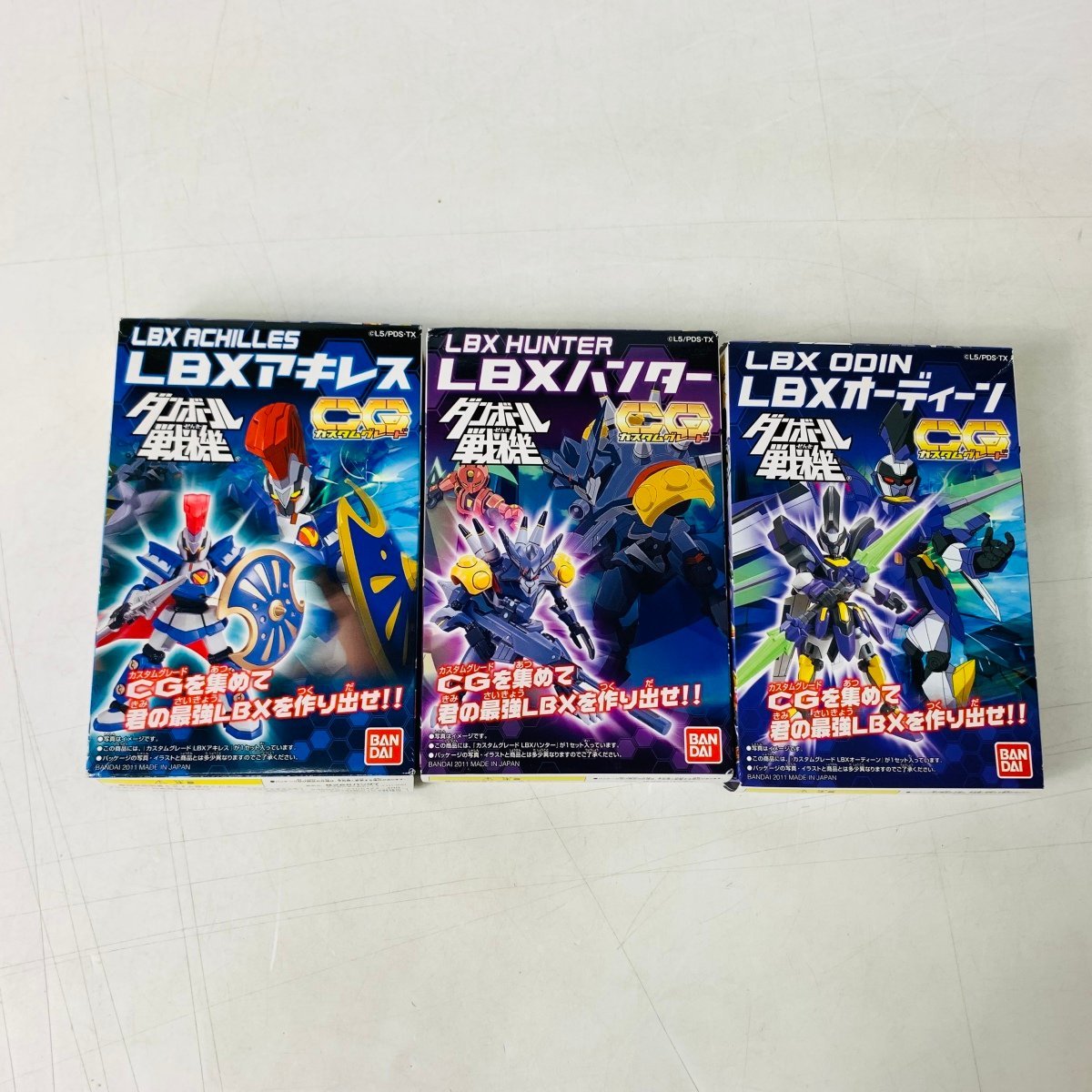 【未使用】新品未組立 ダンボール戦機 カスタムグレード CG LBX アキレス ハンター オーディーン 3種セットの落札情報詳細 - ヤフオク落札価格検索 オークフリー