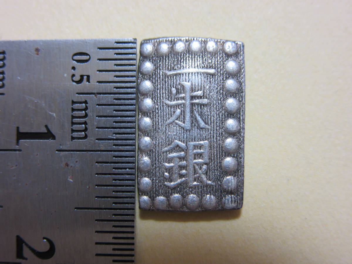 【やや傷や汚れあり】22、安政一朱銀 Lm 1，93g 品位850の落札情報詳細 - ヤフオク落札価格検索 オークフリー