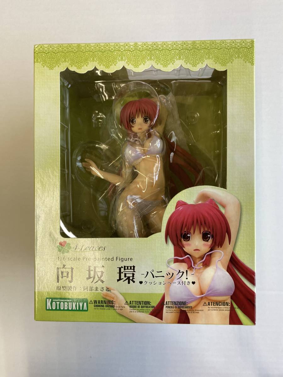 【やや傷や汚れあり】★【未開封品 / 33 】KOTOBUKIYA 『 4-Leaves To Heart2 AnotherDays 』 向坂環 -パニック！-クッションベース付き 1/6 ...