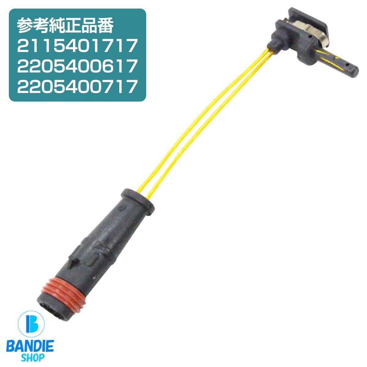 【未使用】W211/S211 E200 220 230 240 E250 270 280 300 320 350 400 420 500 ...