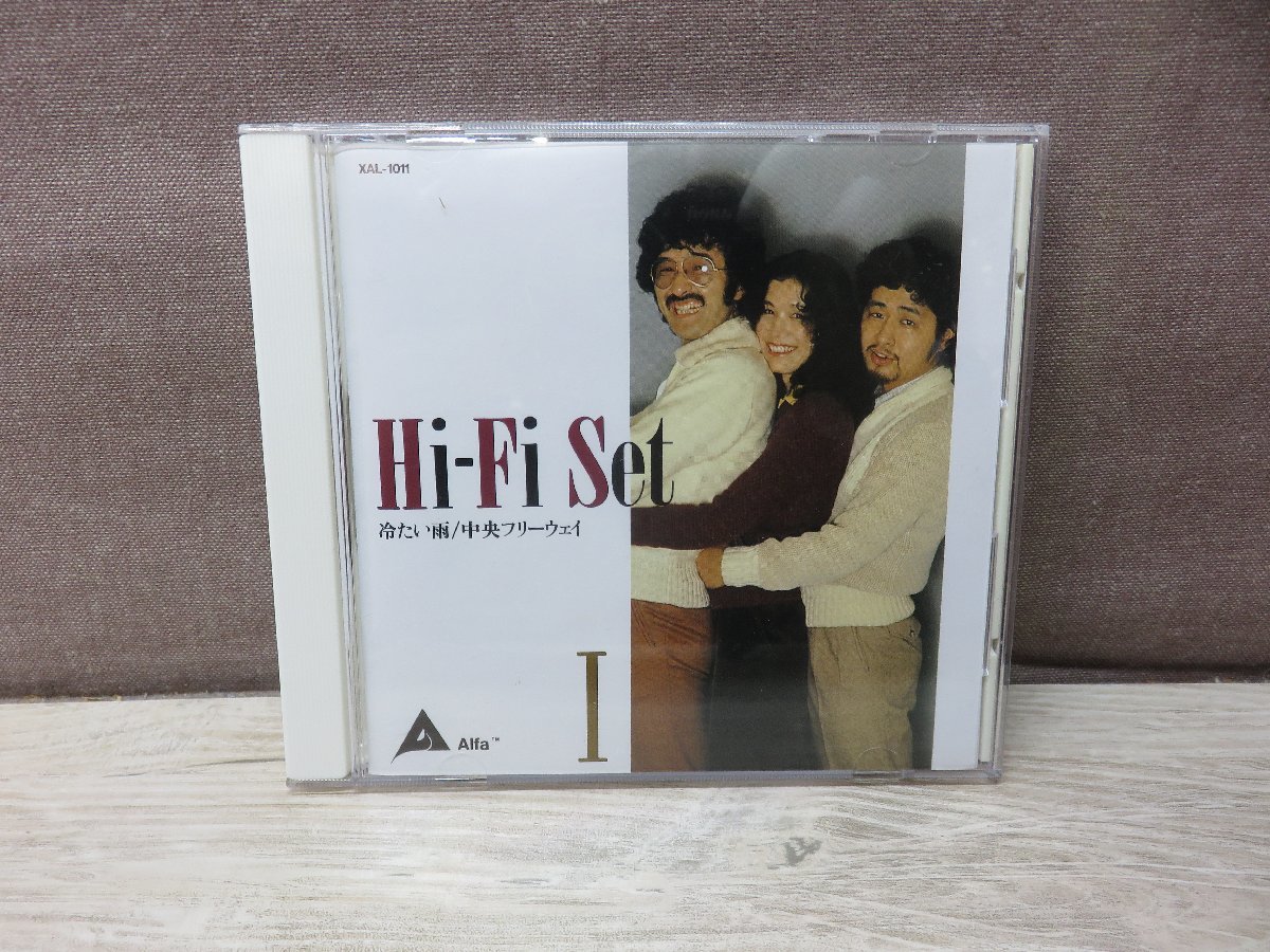 【やや傷や汚れあり】 CD Hi-Fi Set I ハイ・ファイ・セット I 冷たい雨 / 中央フリーウェイ の落札情報詳細| ヤフオク落札 ...