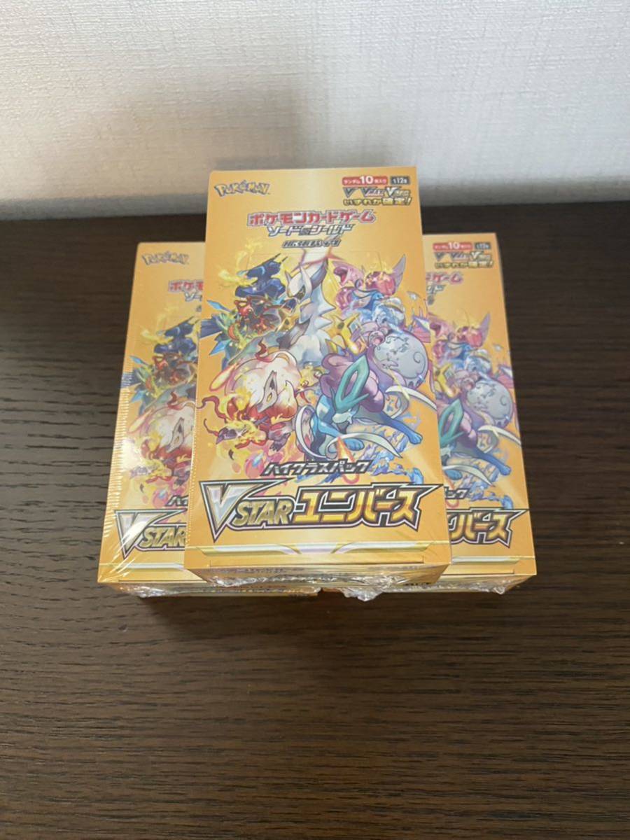 【未使用】新品 未開封 ポケモンカード box Vスター ユニバース vstar ユニバース ポケカ シュリンク付き 3box 検索 sa srの落札情報詳細 - ヤフオク落札価格検索 オークフリー