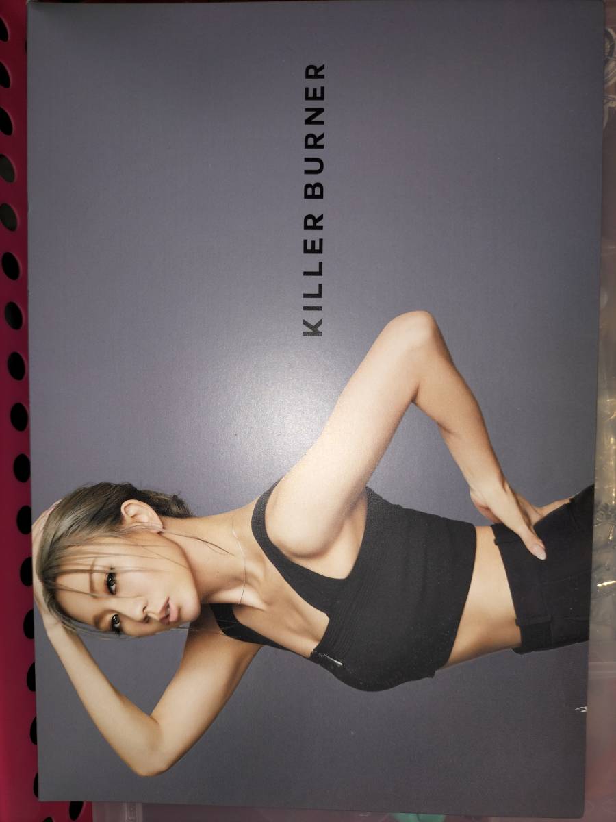 【未使用に近い】KILLER BURNER 15袋の落札情報詳細 - ヤフオク落札価格検索 オークフリー