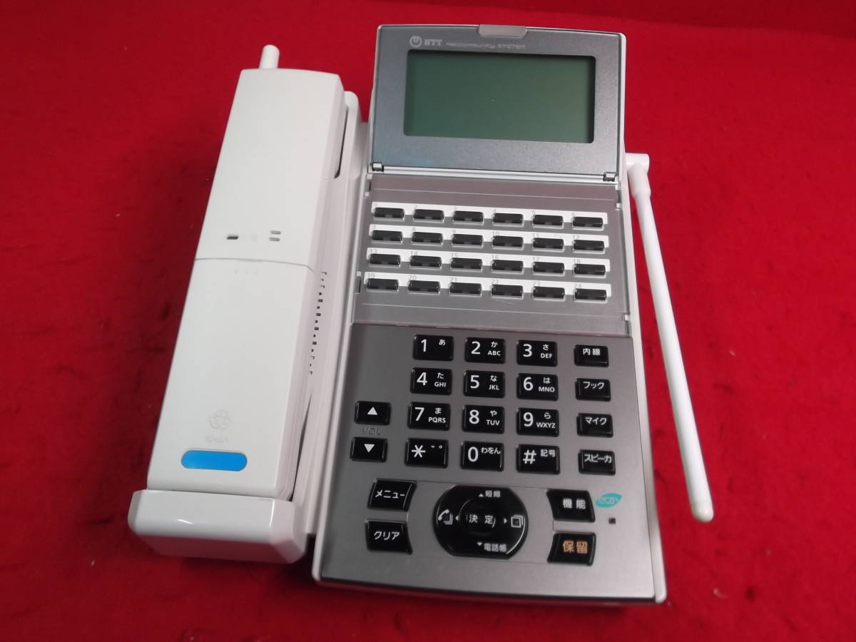 【目立った傷や汚れなし】NTT NX2-(24)CCLSTEL-(1)(W) スターカールコードレス 17.06 915 17年製 同梱可 美品 の落札情報詳細| ヤフオク落札価格情報 オークフリー