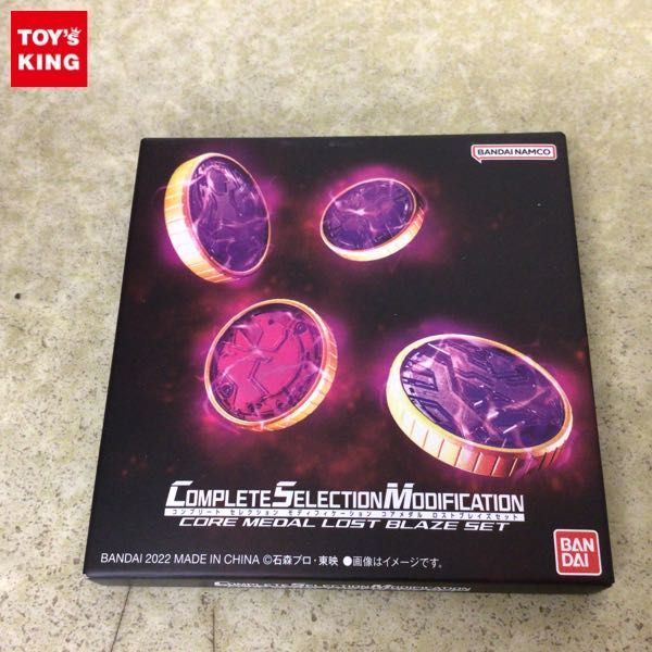 【未使用に近い】1円〜 未開封 COMPLETE SELECTION MODIFICATION/CSM 仮面ライダーオーズ コアメダル ロストブレイズセットの落札情報詳細 - ヤフオク落札価格 ...