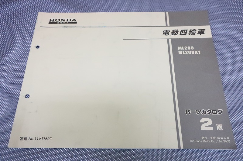 【傷や汚れあり】即決！ML200/K1/2版/パーツリスト/UDAB/UDAC/UDAJ/モンパル200/パーツカタログ/カスタム・レストア ...