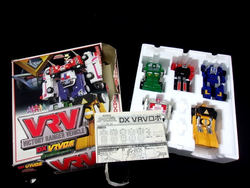 【傷や汚れあり】1000円スタート おもちゃ VRVロボ ブイアールブイ DX BANDAI バンダイ 激走戦隊カーレンジャー 戦隊シリーズ 箱付 12 OO1031 の落札情報詳細 ...