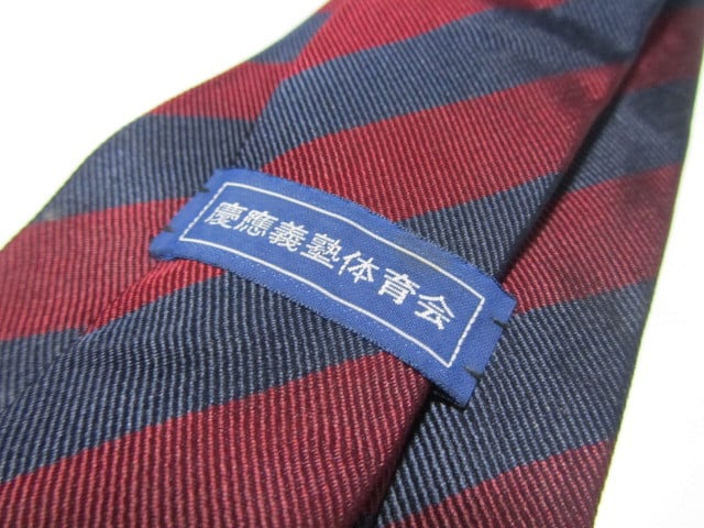 【目立った傷や汚れなし】 慶應義塾大学 2008年 創立150年 ネクタイ シルク 日本製 の落札情報詳細 ヤフオク落札価格情報 オークフリー