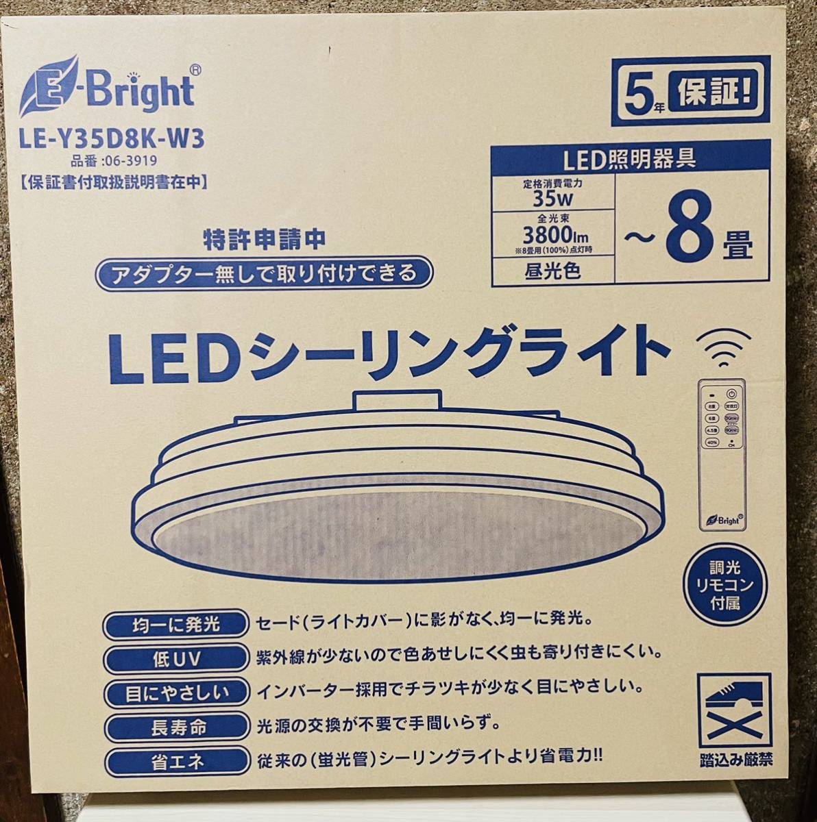 【目立った傷や汚れなし】送料210 オーム電機 E-Bright 純正 シーリングライト 照明器具用 リモコン NP-03 の落札情報詳細| ヤフオク落札価格情報 オークフリー