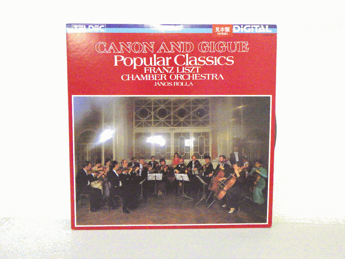 【傷や汚れあり】LP レコード 見本盤 JANOS ROLLA ヤーノシュ ローラ 指揮 CANON AND GIGUE POPULAR ...