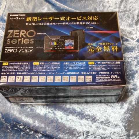 【中古】2018年7月 データ更新済み ガンダム コムテック GPS内蔵レーダー探知機 ZERO701Vの落札情報詳細 - ヤフオク落札価格情報 オークフリー