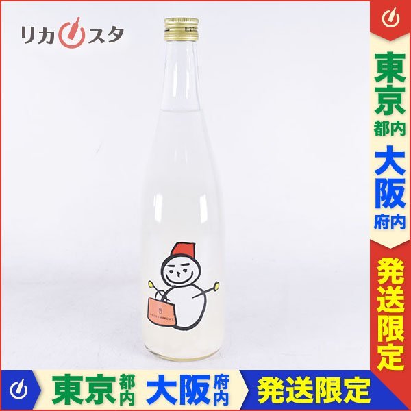 【目立った傷や汚れなし】東京/大阪発送限定★仙禽 にごり酒 UA雪だるま ユナイテッドアローズ 2022年11月製造 720ml/四合瓶 13% 日本酒 せんきん L250283の落札情報詳細 ...