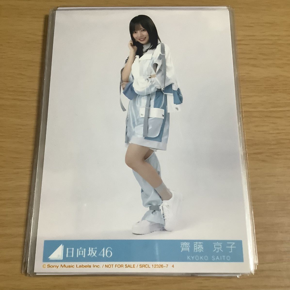 【未使用】日向坂46 生写真 月と星が踊るMidnight 20枚セット まとめ売り 8thシングル CD封入特典 (検 齊藤京子 コンプ ひなくり2022 応募券 4種の落札情報詳細 ...