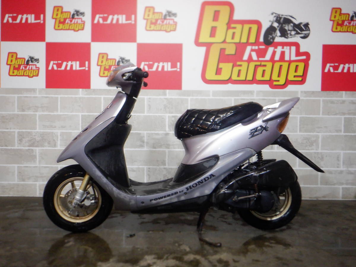 【傷や汚れあり】ホンダ HONDA ライブディオZX LIVE DIO ZX AF35 販売証明書有り 場内走行確認済み 売り切り 未整備 現状車 バンガレ の落札情報詳細| ヤフオク落札価格 ...