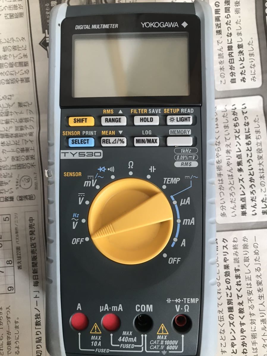 【やや傷や汚れあり】YOKOGAWA デジタルマルチメーター TY530の落札情報詳細 - ヤフオク落札価格検索 オークフリー