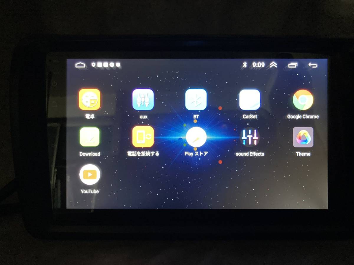 【未使用】1円～！ 9インチ NV350 E26 キャラバン 専用設計 パネル アンドロイド ナビ ディスプレイオーディオ Androidナビ 新品の落札情報詳細 - Yahoo!オークション ...