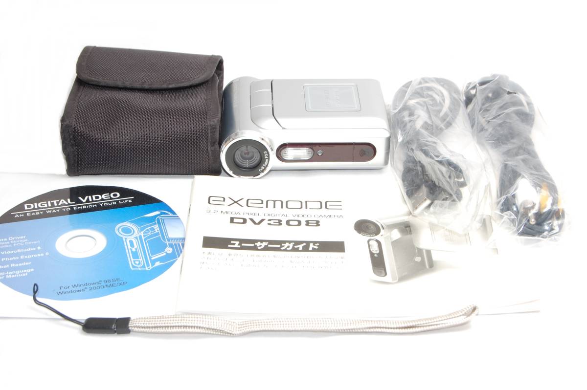 【目立った傷や汚れなし】 極上美品!! EXEMODE エグゼモード DV308 DVカメラ 8x DIGITAL ZOOM デジタル ズーム ビデオカメラ ボディ シルバー★豪華付属品付き ...