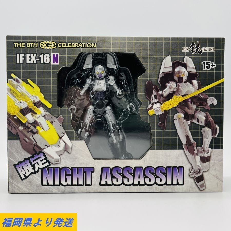 【目立った傷や汚れなし】【美品】IRON FACTORY IF EX-16N LIMITED NIGHT ASSASSIN アイロン ...