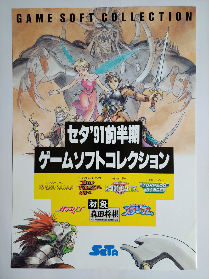 ガデュリンの最近30日の、オークション落札価格一覧| オークフリー