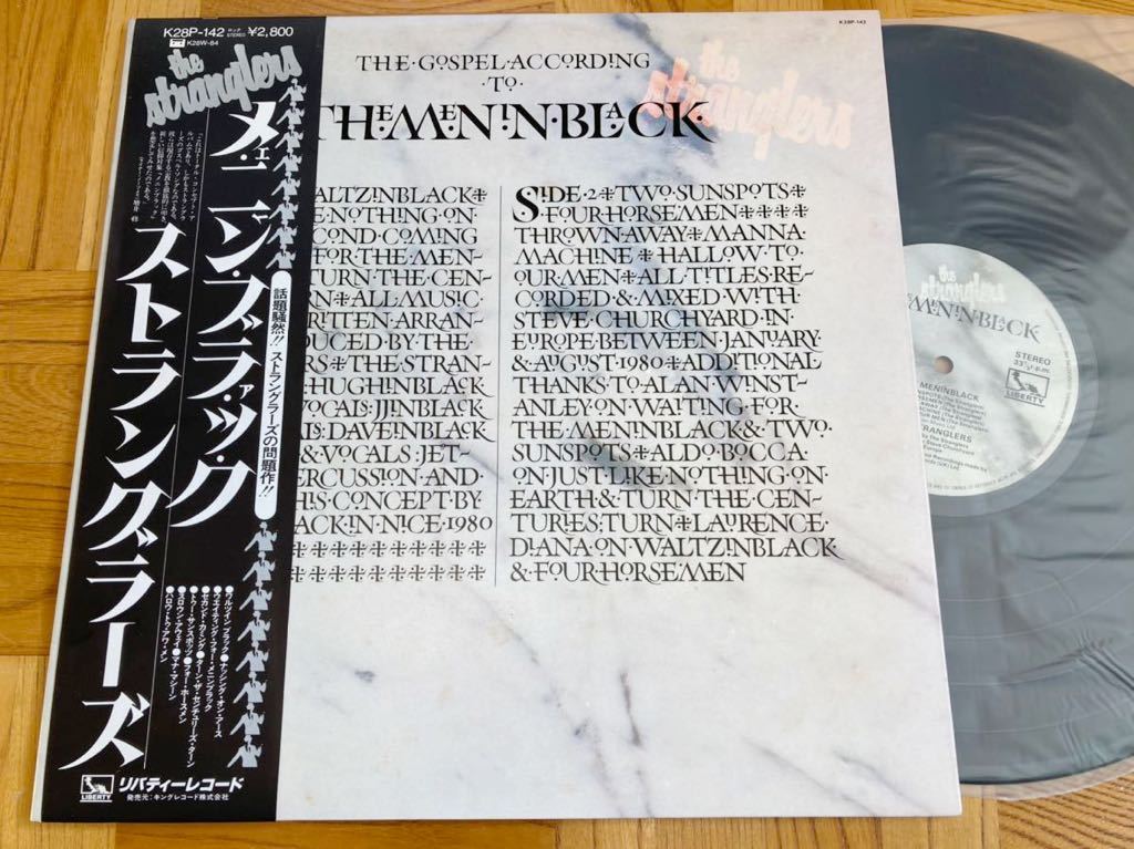 【やや傷や汚れあり】LP ストラングラーズ / メニンブラック 帯付き //THE STRANGLERS//THE MENINBLACK ...
