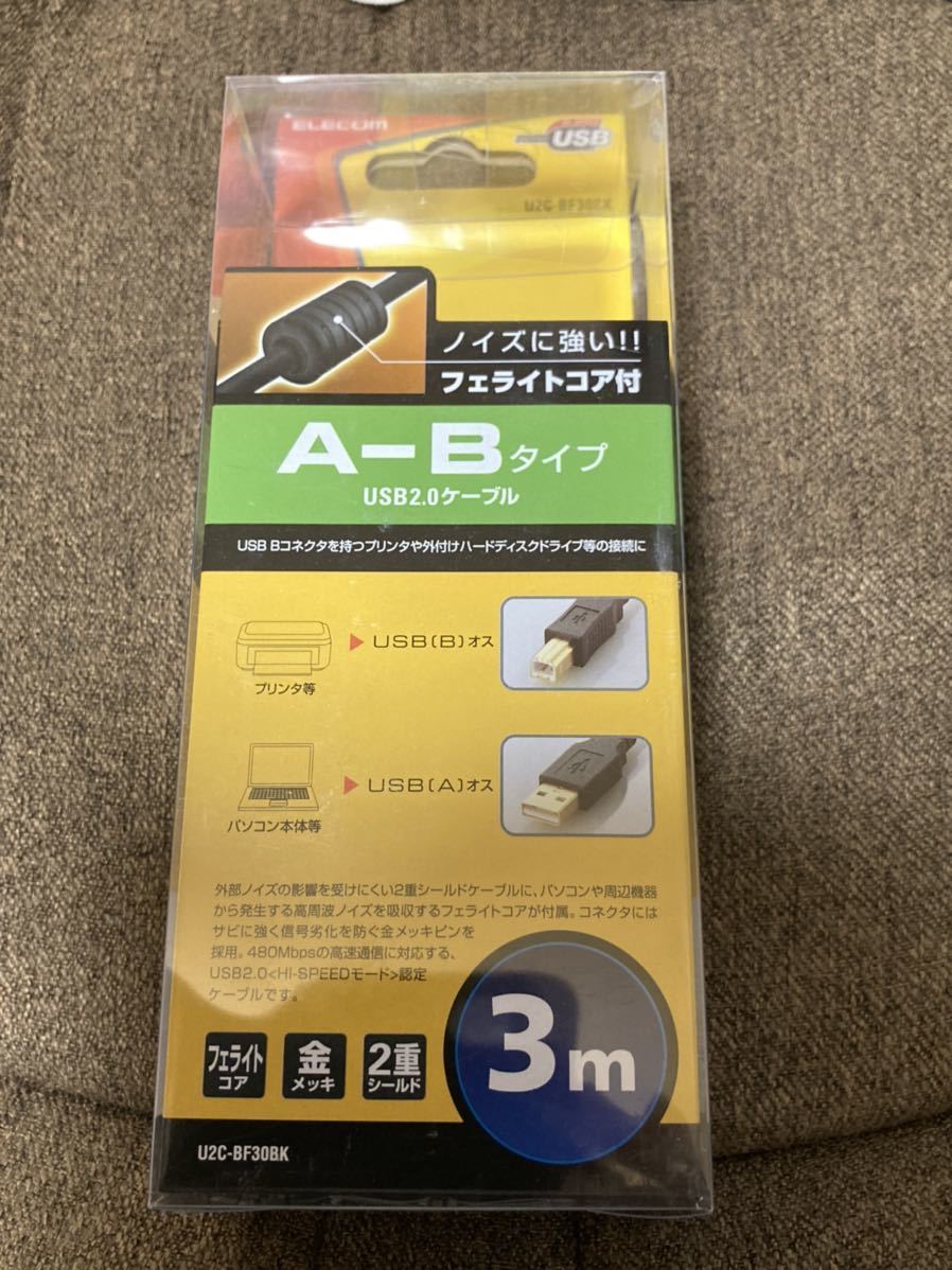 【未使用】【新品未開封 送料無料】ELECOM U2C-BF30BK USB2.0 (USB A オス to USB B オス) フェライトコア付 3m ブラックの落札情報詳細 - ヤフオク ...