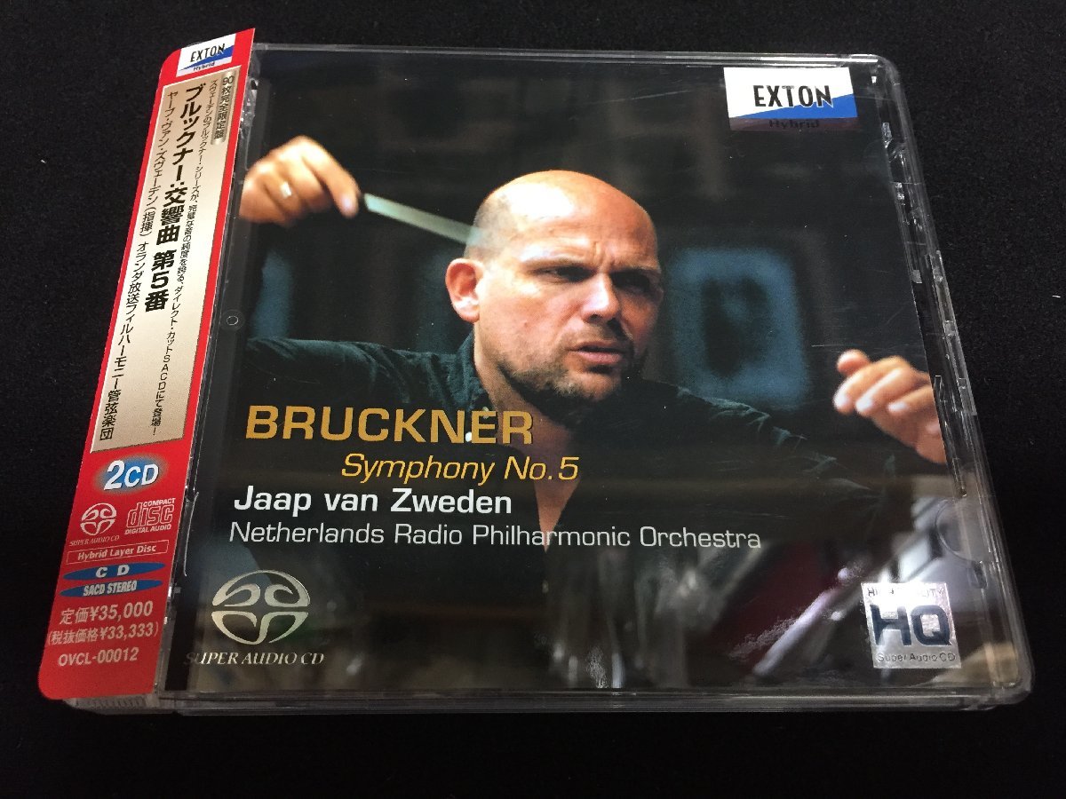 【目立った傷や汚れなし】EXTON EXCL-00014 ヤープ・ヴァン・ズヴェーデン、オランダ放送フィルハーモニー管弦楽団、ブルックナー ...