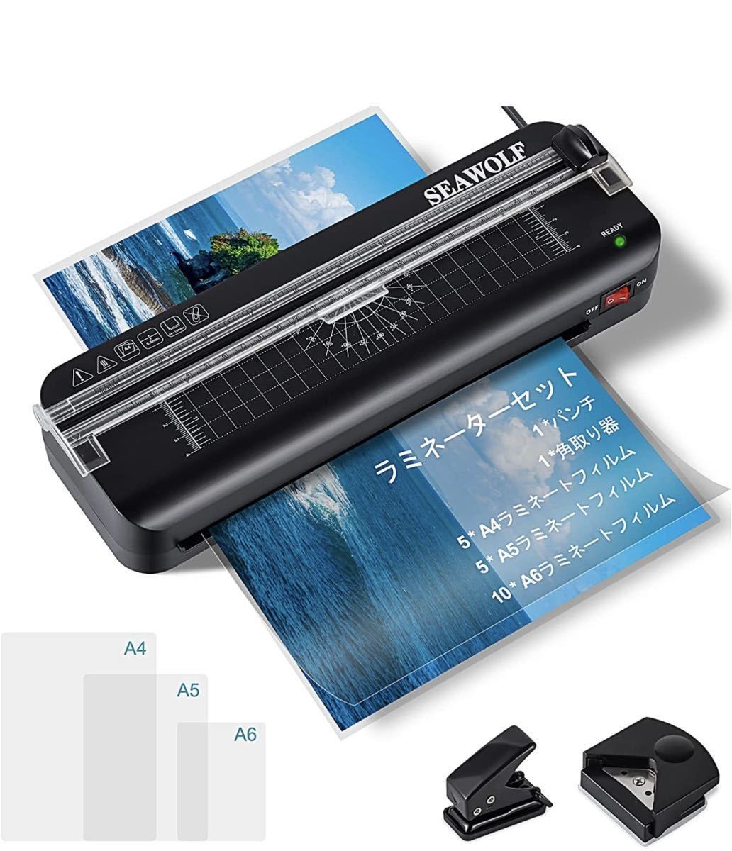 【未使用】ラミネーター A4 4in1 多機能 ラミネート機60/80/100μmフィルム対応 フィルム20枚 裁断機 角取り器 パンチ付き ワンタッチ操作 ABS機能の落札情報詳細 ...