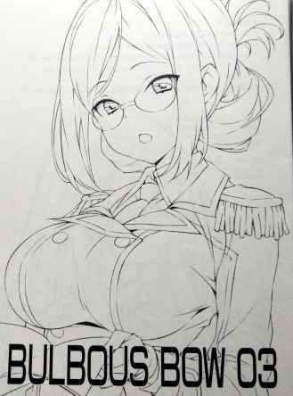 【未使用に近い】サンクリ2022Autumn あじのひらき 「BULBOUS BOW 03」 魚，艦これ，折本，検：C101冬コミケ101【後払可】 の落札情報詳細| ヤフオク落札価格情報 ...