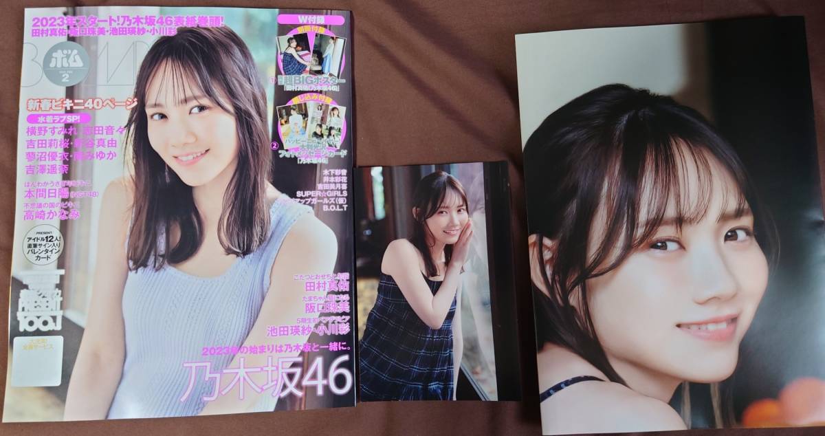 【新品】【新品】小川すみれ Oh My Hip！ 爆乳Gカップ の落札情報詳細| ヤフオク落札価格情報 オークフリー