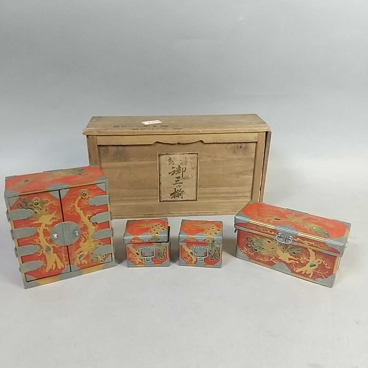 【やや傷や汚れあり】同梱NG 9162 時代 雛道具 蒔絵 御三ツ揃 面取 越仙製造 共箱 戦前 朱塗 御三荷揃 孔雀 高蒔絵 箪笥 長持 鋏箱 雛飾り 大名雛道具 現状の落札情報詳細 ...