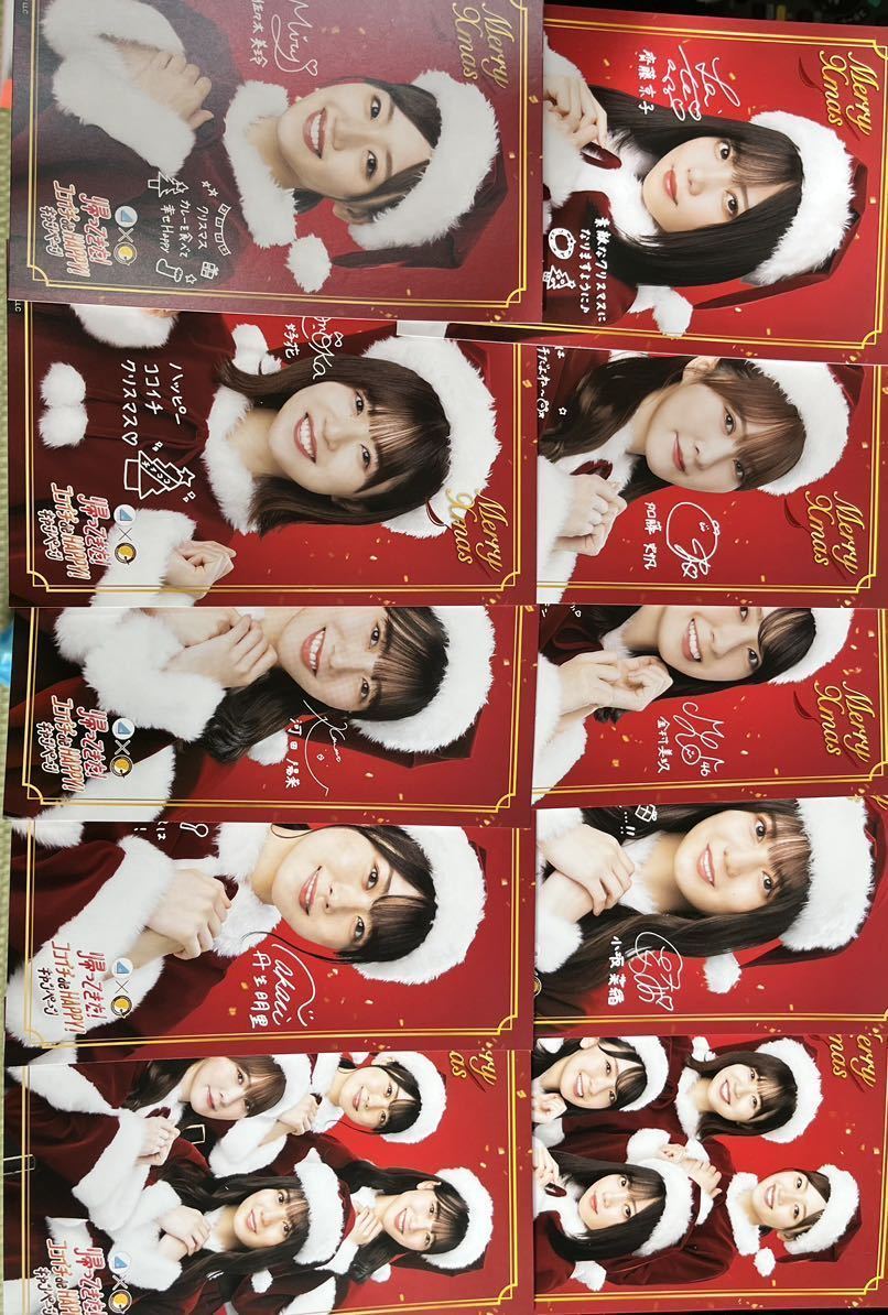 【未使用に近い】日向坂46 CoCo壱番屋 コラボキャンペーン ポストカード 全10種 コンプリート クリスマス 齊藤京子 金村美玖 小坂菜緒 加藤史帆 ココイチ の落札情報詳細| ヤフオク ...
