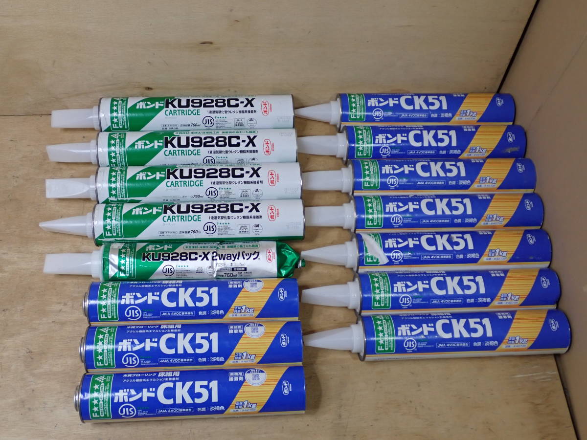 【傷や汚れあり】ボンド KU928C-X CK51 接着剤 15本 セット 1kg 760ml 未使用の落札情報詳細 - ヤフオク落札価格検索 オークフリー