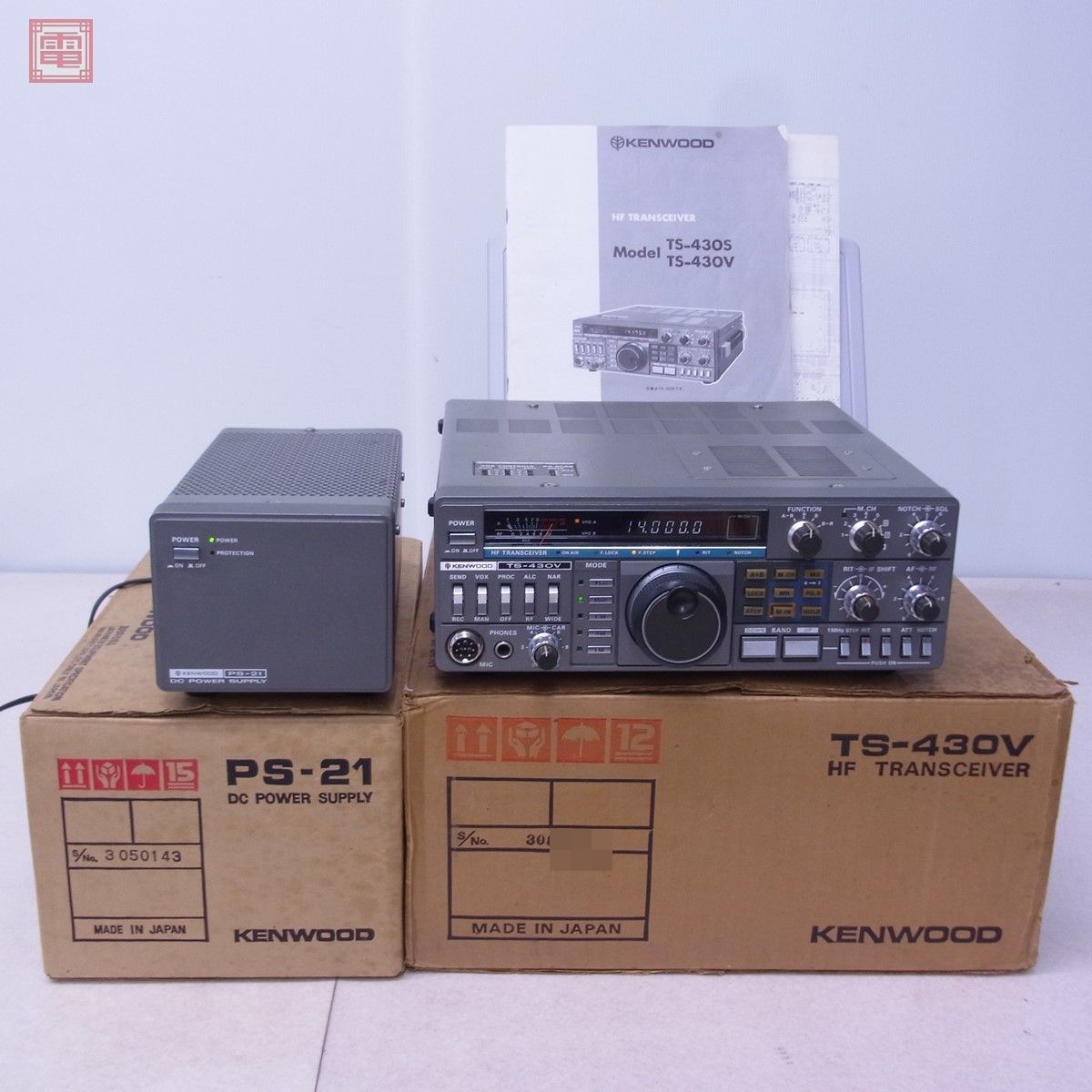 【やや傷や汚れあり】ケンウッド Ts 430v Hf帯 10w 元箱・取説付 Ps 21 Dc電源 13 8v 安定化電源 元箱付 セット