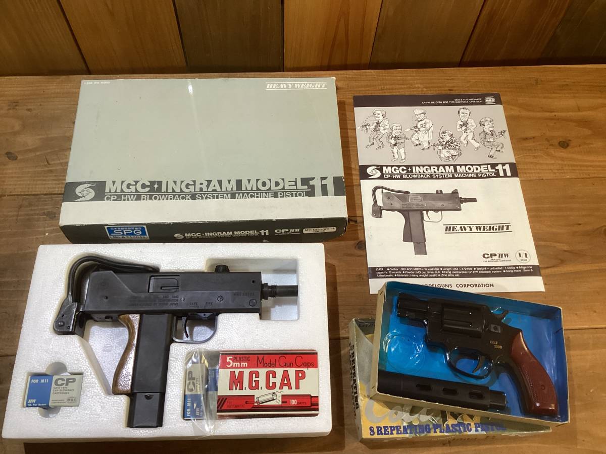 【中古】♪♪エアガン他9丁 ガス COLT、PC356 PYTHON 8インチ カート式、電動ブローバック M9 GLOCK18C ...