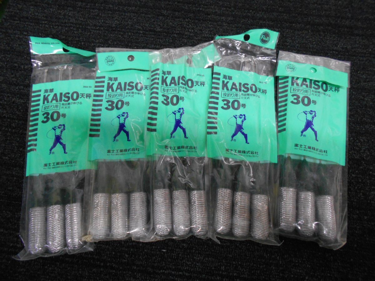 【未使用】処分特価！！海藻天秤・KAISO天秤・30号×5袋！！1円スタート！！の落札情報詳細 - ヤフオク落札価格検索 オークフリー