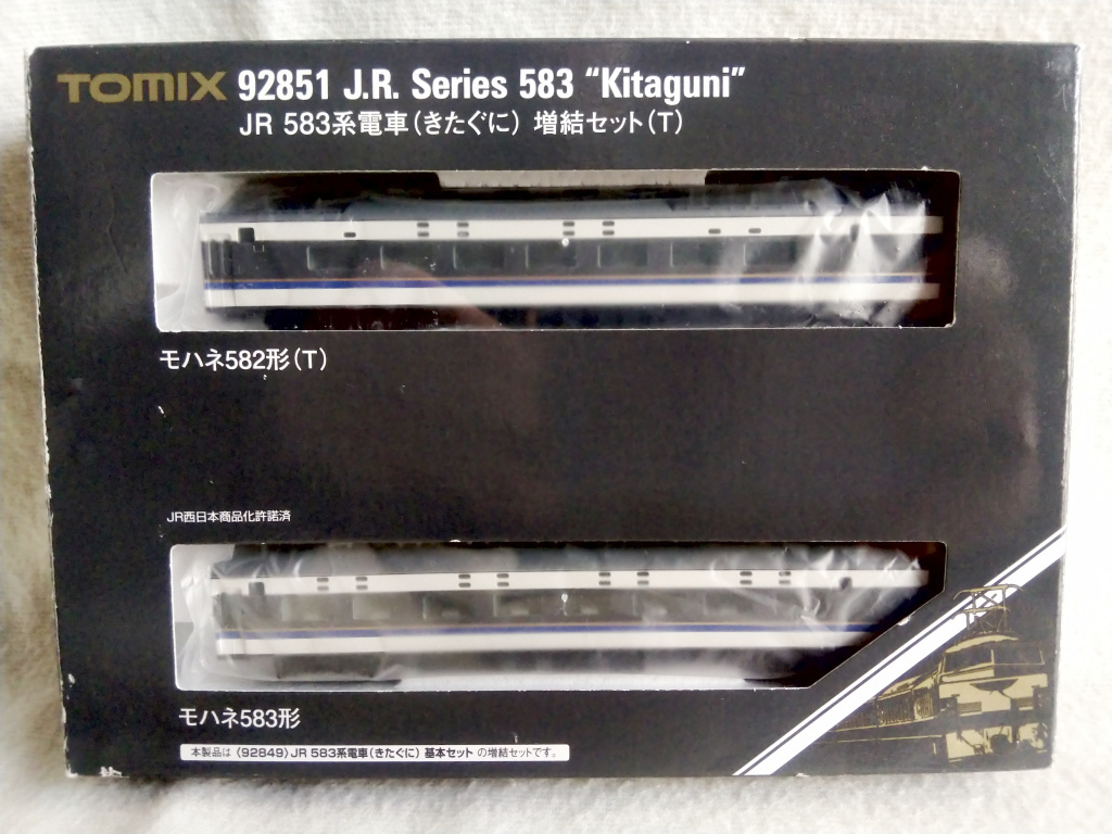 【やや傷や汚れあり】 TOMIX/トミックス 92851 『JR 583系電車（きたぐに） 増結セット（T）』 の落札情報詳細 - ヤフオク落札価格検索 オークフリー