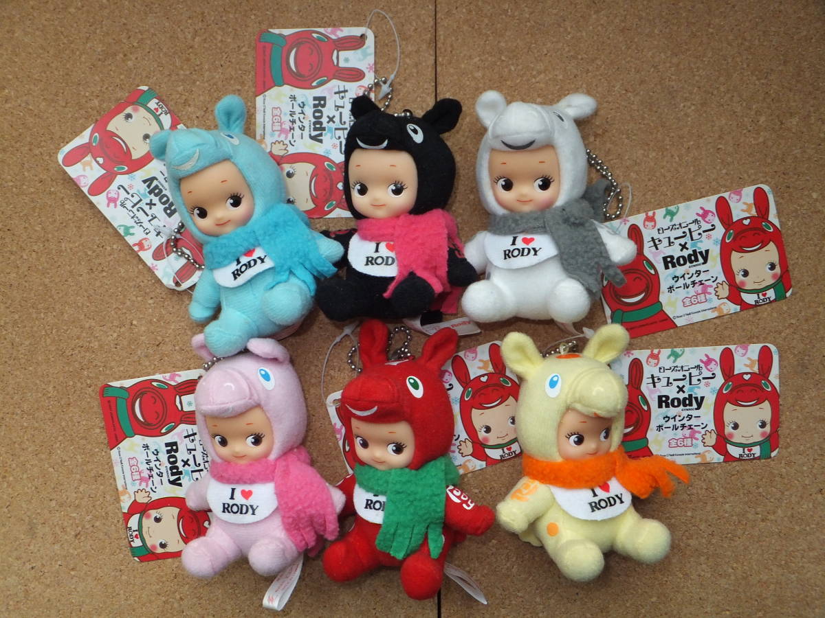 【傷や汚れあり】ローズオニール キューピー×ロディ ウインターボールチェーン タグ付 全6種 Kewpie Rody Rose O'Neill ...